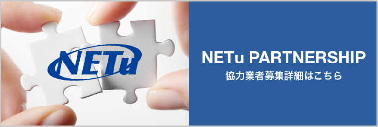 NETu 株式会社ネッツ【大阪市】総合電気設備工事｜会社案内サイト
